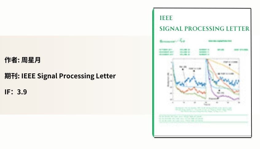 论文成功发表案例-AJE美国期刊专家